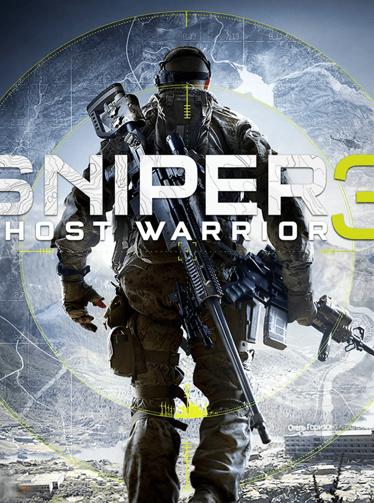 Sniper Ghost Warrior 3 Ucuz Satın Al - FenixOyun